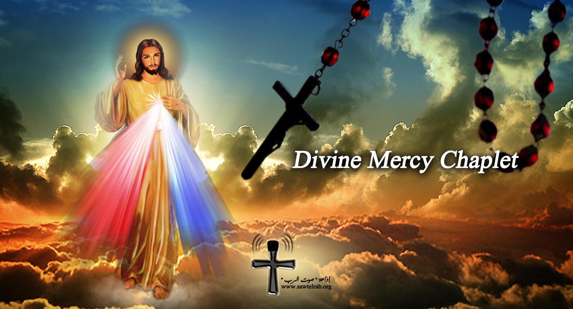 Divine Mercy Chaplet - Sawt el Rab